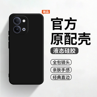 适用于vivoY60手机壳Y石墨黑