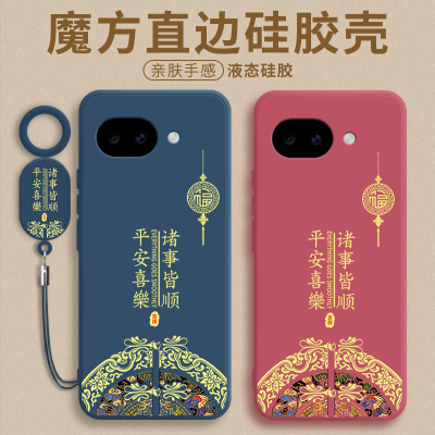 适用于谷歌Pixel11ProXL手机壳