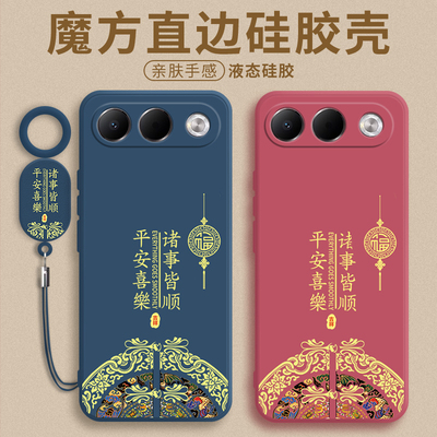 中国风适用于OPPOk15s手机壳