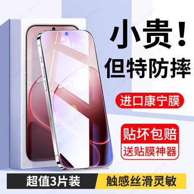 适用于oppoA6防爆高清钢化膜