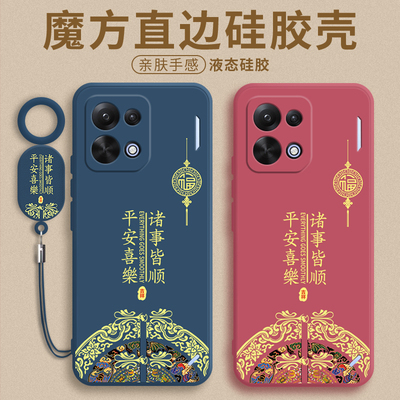 中国风适用于OPPOK15手机壳