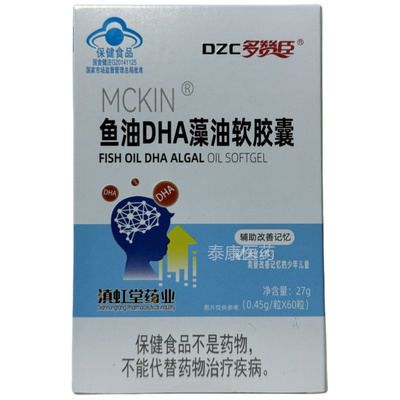 鱼油DHA藻油软胶囊60粒