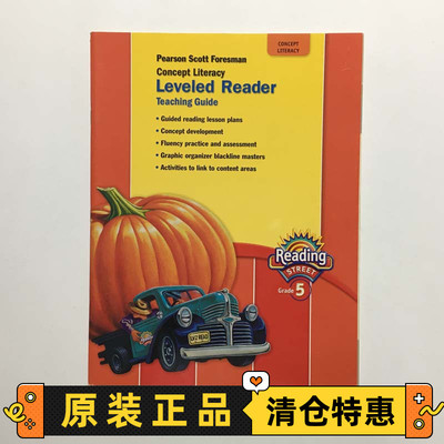 ConceptLiteracyLeveled
