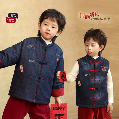 小o宝okids男童新款新中式新年传统新穿百搭立领新式马甲外套