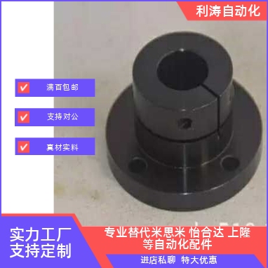 导向轴支座GBJ01/02/11/12/21/22-D20/D16/D25/D30/D12/D35/d10/8