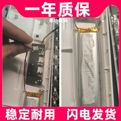 适用RK68 G68 rk108 rk987 RK61 RK71三模游戏机械键盘 电池 电板