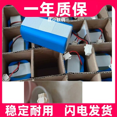 适用于SUN-INTE-273 16.8V 2600mAh 37.44Wh式锂离子电池组原装