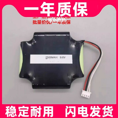 适用全新镍氢NI-MH1600