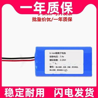 Li-ion锂离子电池标称电