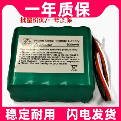 适用   12v AAA 800mAh 电池组 根管治疗仪电池原装电板 大容量
