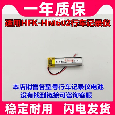 全新适用于HFKM6021行