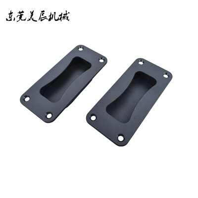 XAC65-A133尼龙暗式拉手 外装型嵌入式隐藏扣手 工业设备把手提手
