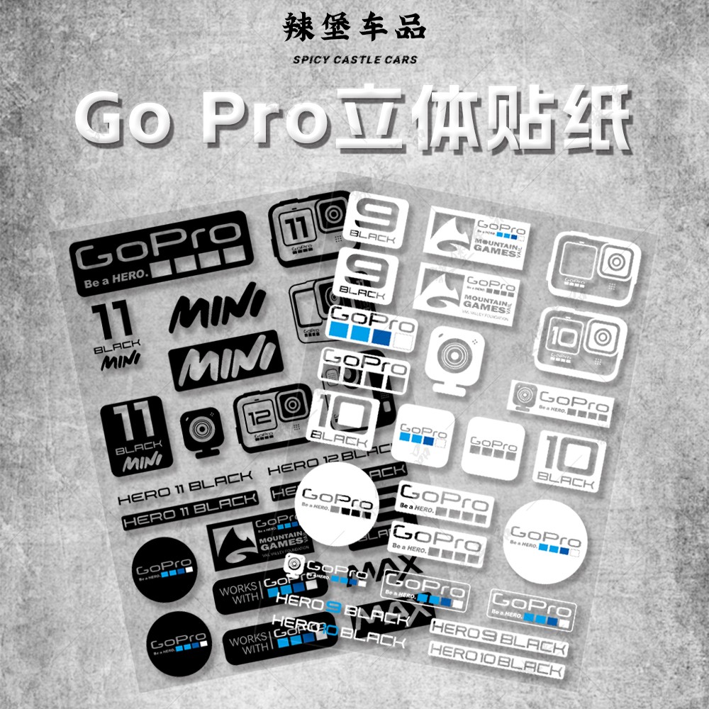 适用于Go Pro摩托车改装头盔个性装饰贴纸运动相机创意贴花改装件