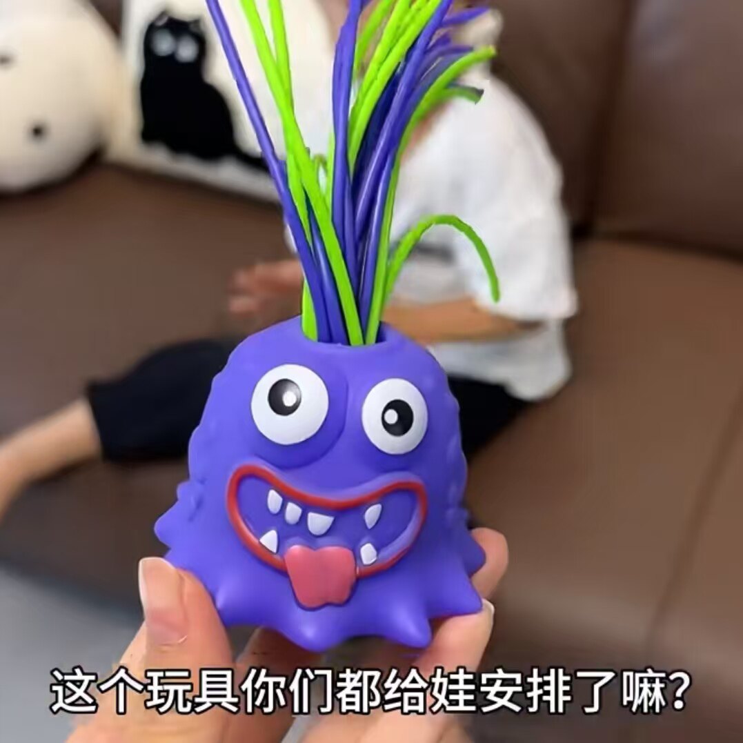 丑萌解压小怪兽玩具儿童扯头发减压神器创意设计解压玩具卡通玩偶