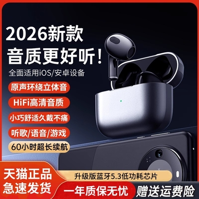 适用oppok12plus蓝牙耳机无线0pp0k12手机专用半入耳高音质长续航