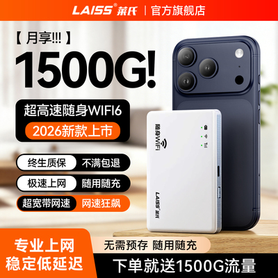 0预存套餐不涨价WiFi6网速超快