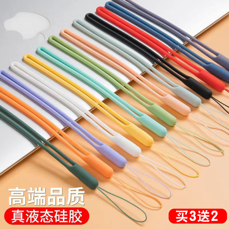 手机挂绳壳挂脖绳子短款腕带吊绳手腕液态硅胶链防丢绳短挂手防摔饰女男网红手绳U盘带儿童钥匙水杯苹果款宽