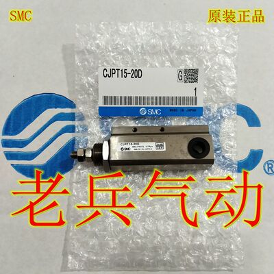 SMC原装气动 CDJPT6-5D CDJPT6-10D CDJPT6-15D 针型气缸现货秒发