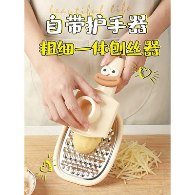 2026新款多功能土豆丝擦丝器