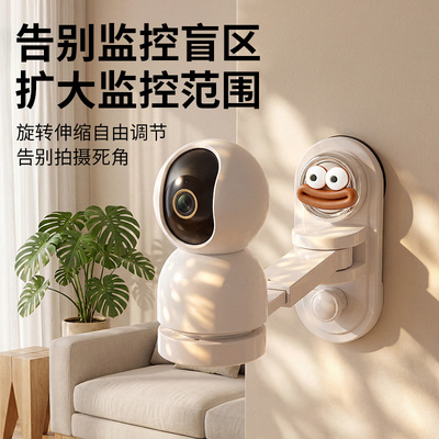 免打孔监控摄像头云台吊装支架