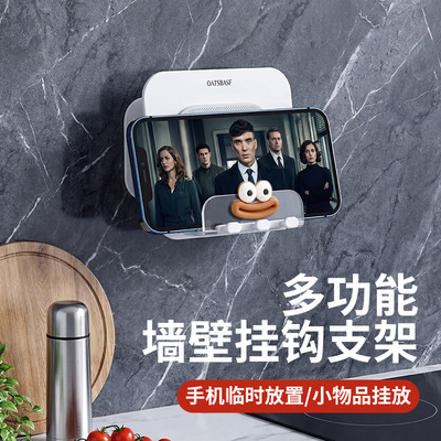 免打孔壁挂手机支架厨房浴室看剧