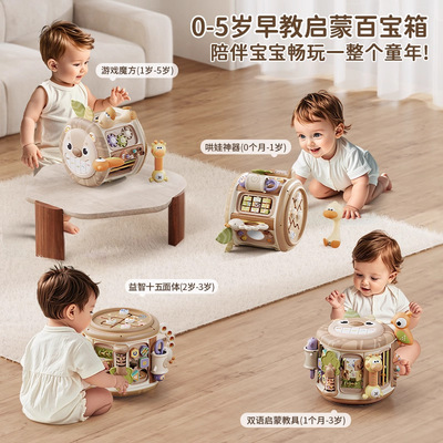 婴儿手拍拍鼓早教益智