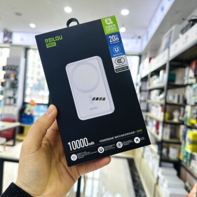 阿思络磁吸充电宝闪充小巧便携新