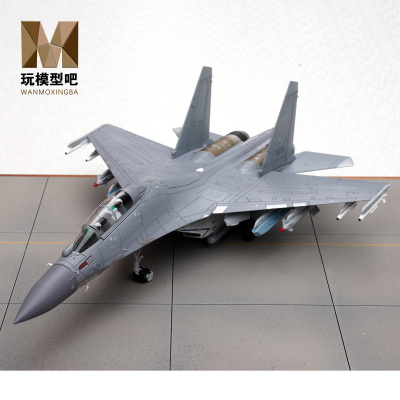 铁流172歼-16航展合金模型