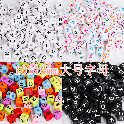 彩色字母珠子DIY饰品配件串珠