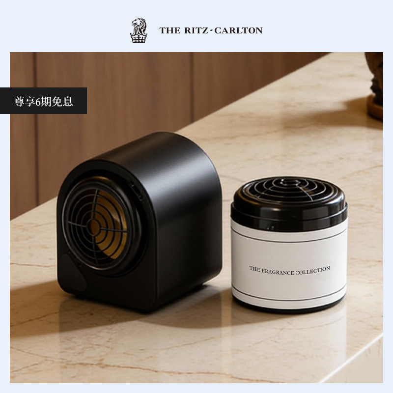 丽思卡尔顿香薰机五星级酒店专用散香器自动喷香黑兰花无水精油