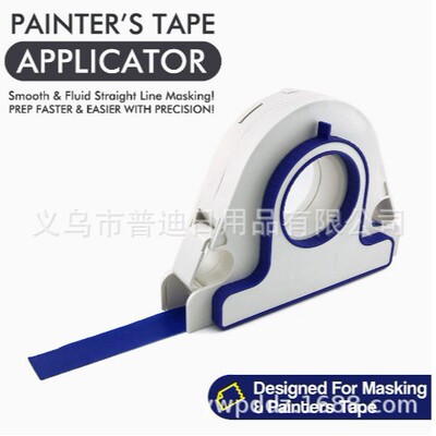 Painter Masking Tape Applicator 装修美缝打胶辅助手动贴纸机