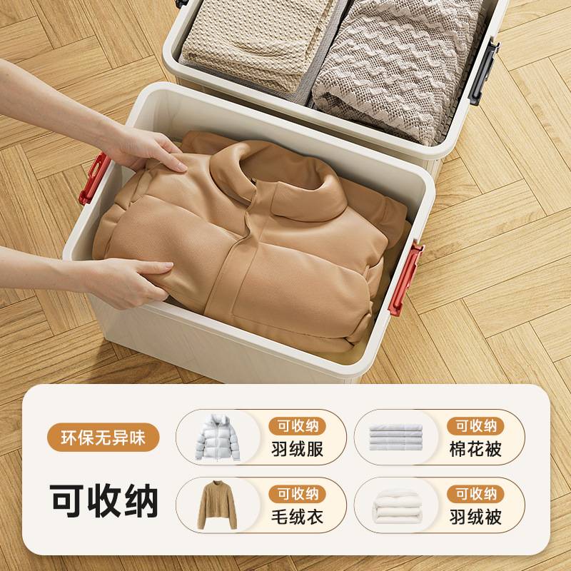 海兴家用塑料大容量杂物收纳盒衣物积木玩具整理箱儿童衣服收纳箱