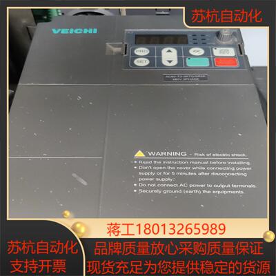 伟创AC60-T3-3R7G5R5P  55KW变频器测