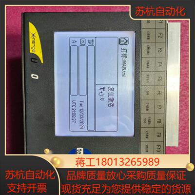 泰尼福 Technifor  UC500PC-13控制器功