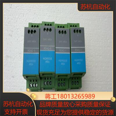 融德 安全栅RDAQ-1  纳安全栅RDAQ-5原装