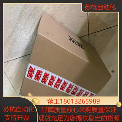 sew行星伺服电机减速机PSC221  CMP50SBPKYRH1MSB1全新议价