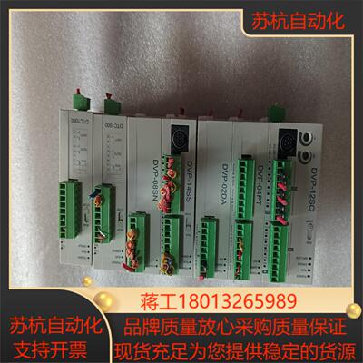 台达DVP12SC11TDVP04PT-SDVP02