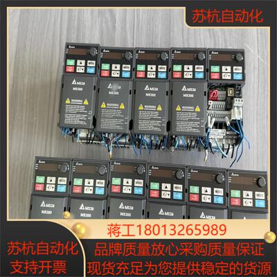 台达MS300变频器VFD2A8MS21ANSAA 设备上刚