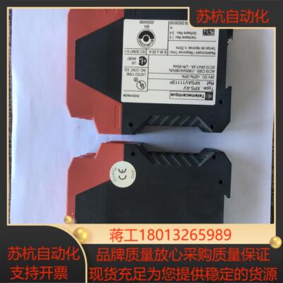 正品XPSAV11113P 24V安全继电器XPS-AV BH7925 JSBR4 J1688