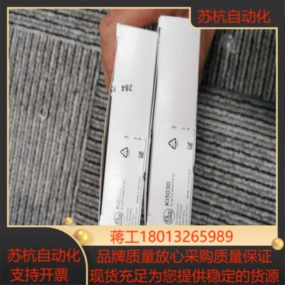 原装IFM KI5030传感器现货