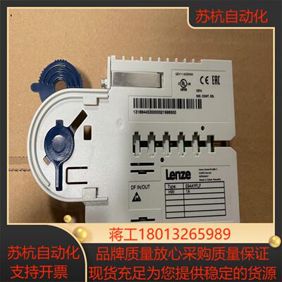 E94AYFLF 伦茨9400伺服驱动器通讯模块全新货