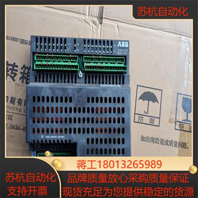 机器人输入输出模块dsqc332a
