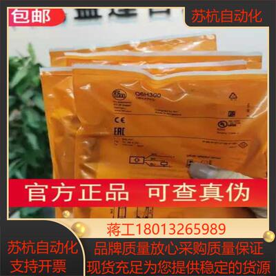 O6H300 O6H301O6H302  O6H303 O6H305传感器