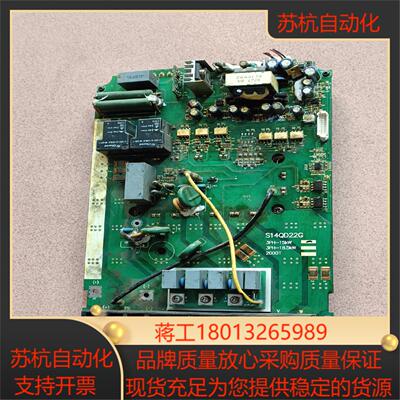 众晨15KW变频器驱动板S14QD22G