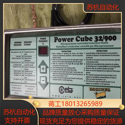 CEIA感应焊设备POWER CUBE 32900高频