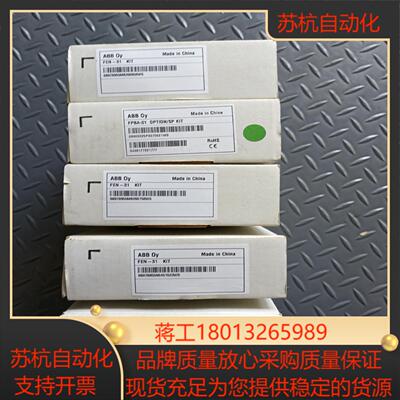 变频器通讯模块FEN &ndash;31有四台FPBA-01 一