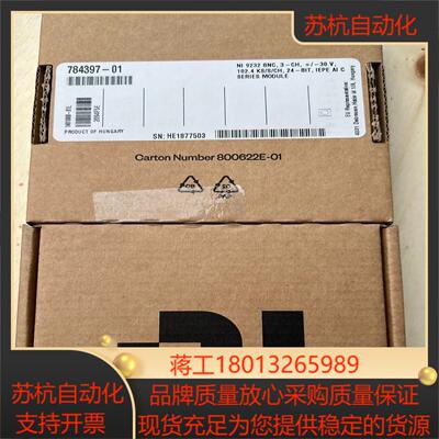 原装正品NI9232BNC现货出售全新原装有意私聊