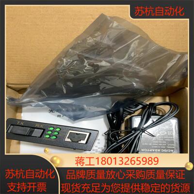 光纤发器10100M 单纤外置单模MT8110-TSA-