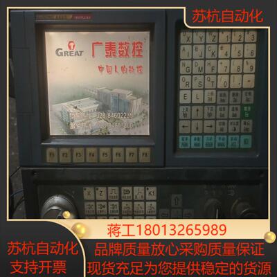 广泰数控系统150iTJ-IIA成色功能