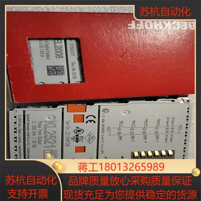 倍福PLC模块KL2521实图需要联系